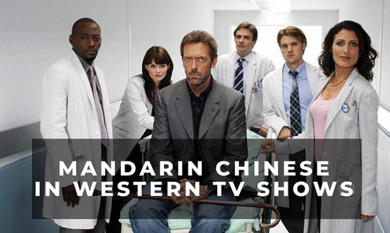 Mandarin Chinese in Western TV Shows | That's Mandarin