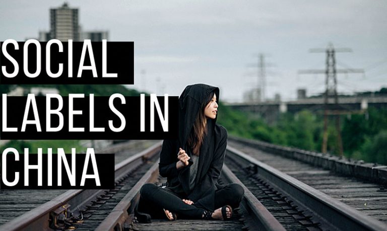 Social Labels in China 2.0 | That's Mandarin
