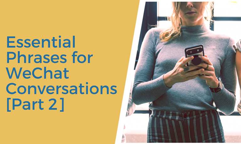 Phrases for WeChat Conversations [Part 2] | That's Mandarin