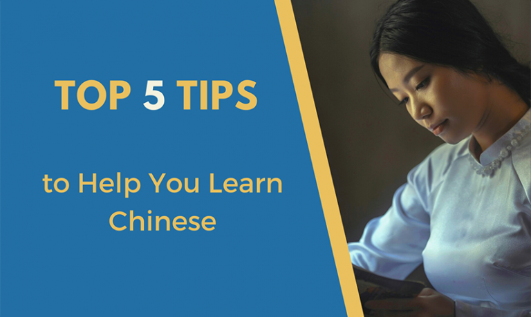 Top 5 Tips to Help You Learn Chinese | That's Mandarin