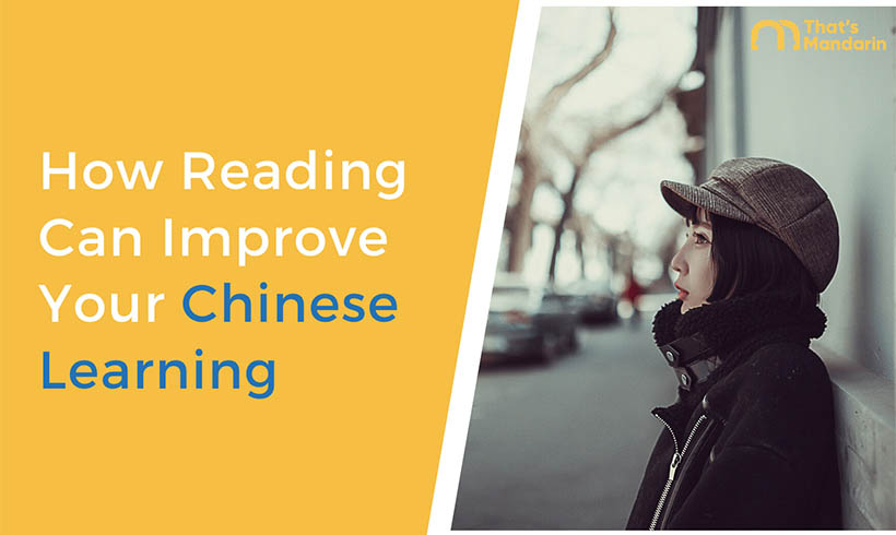 How Reading Can Improve Your Chinese Learning | That's Mandarin