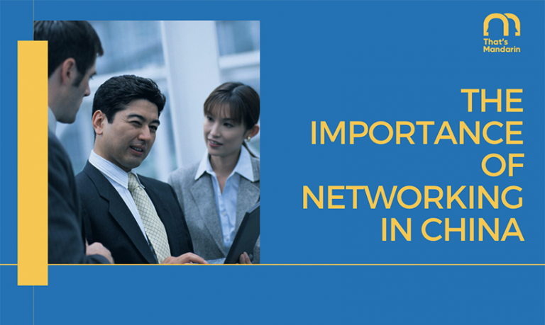 The Importance of Networking (Guanxi) in China | That's Mandarin