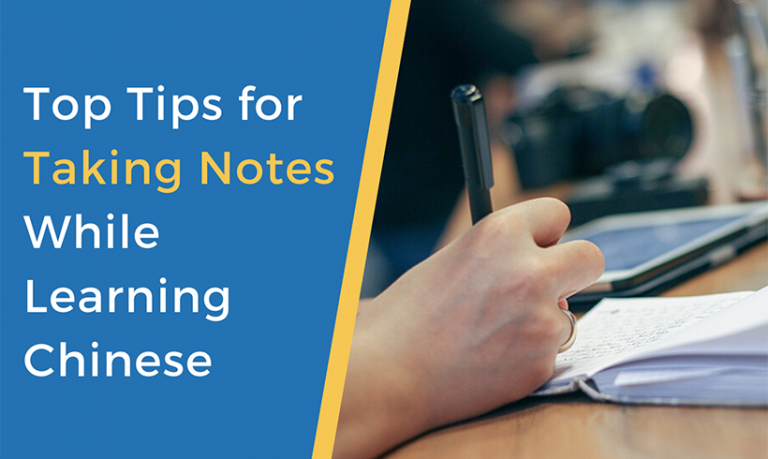 Top Tips for Taking Notes While Learning Chinese | That's Mandarin