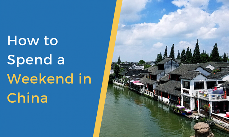 How to Spend a Weekend in China | That's Mandarin