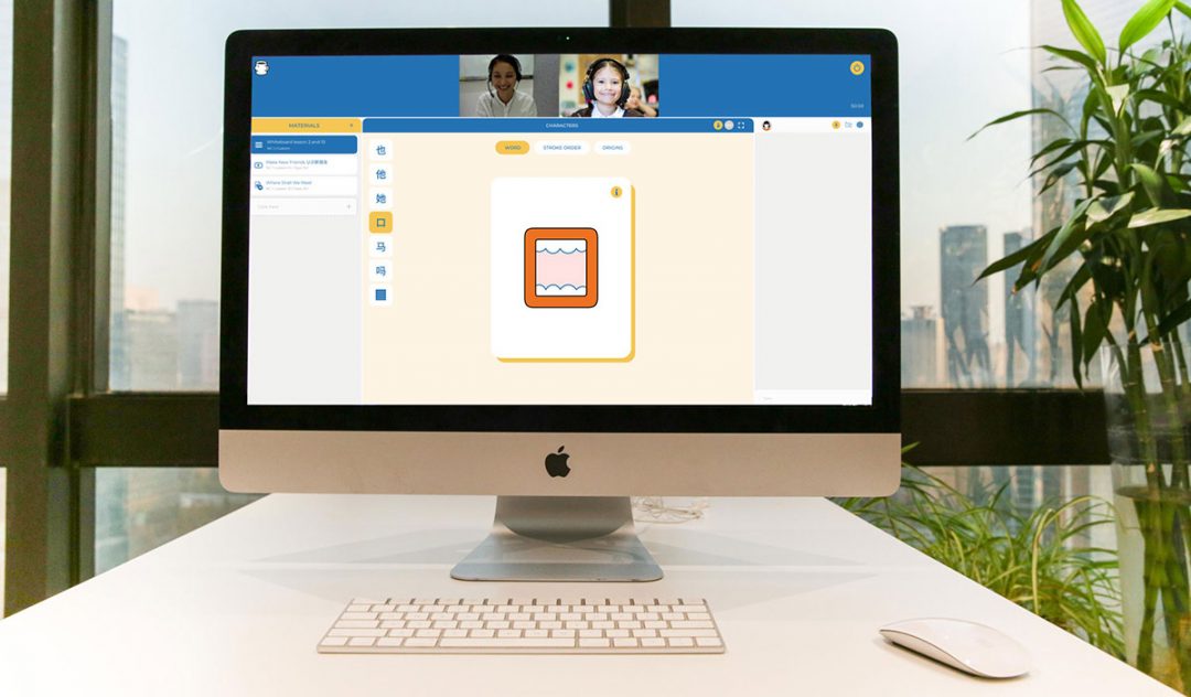 Learn Chinese with Online Classes 💻 | That's Mandarin