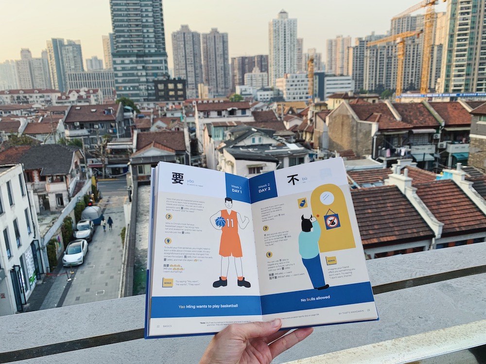 Chinese Link Words Book coming soon | That's Mandarin