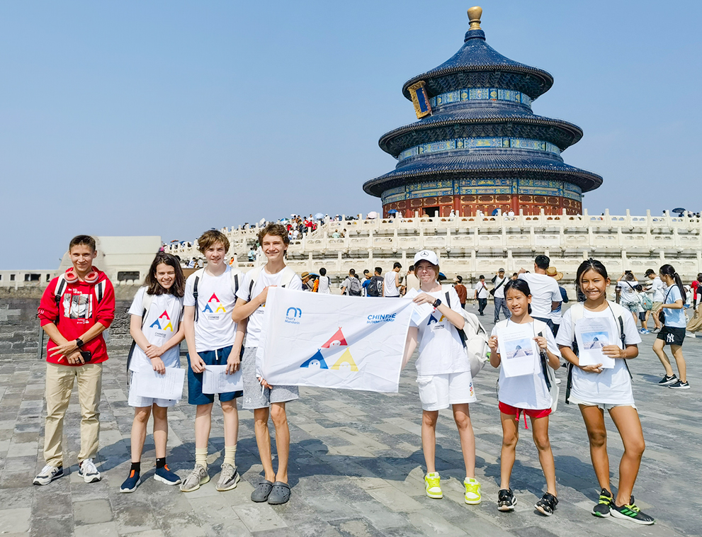 Chinese Summer Camp 2025 by That's Mandarin