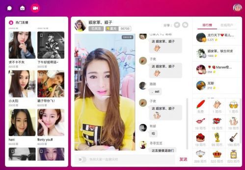 Most Popular Chinese Dating Apps (2024) | That's Mandarin